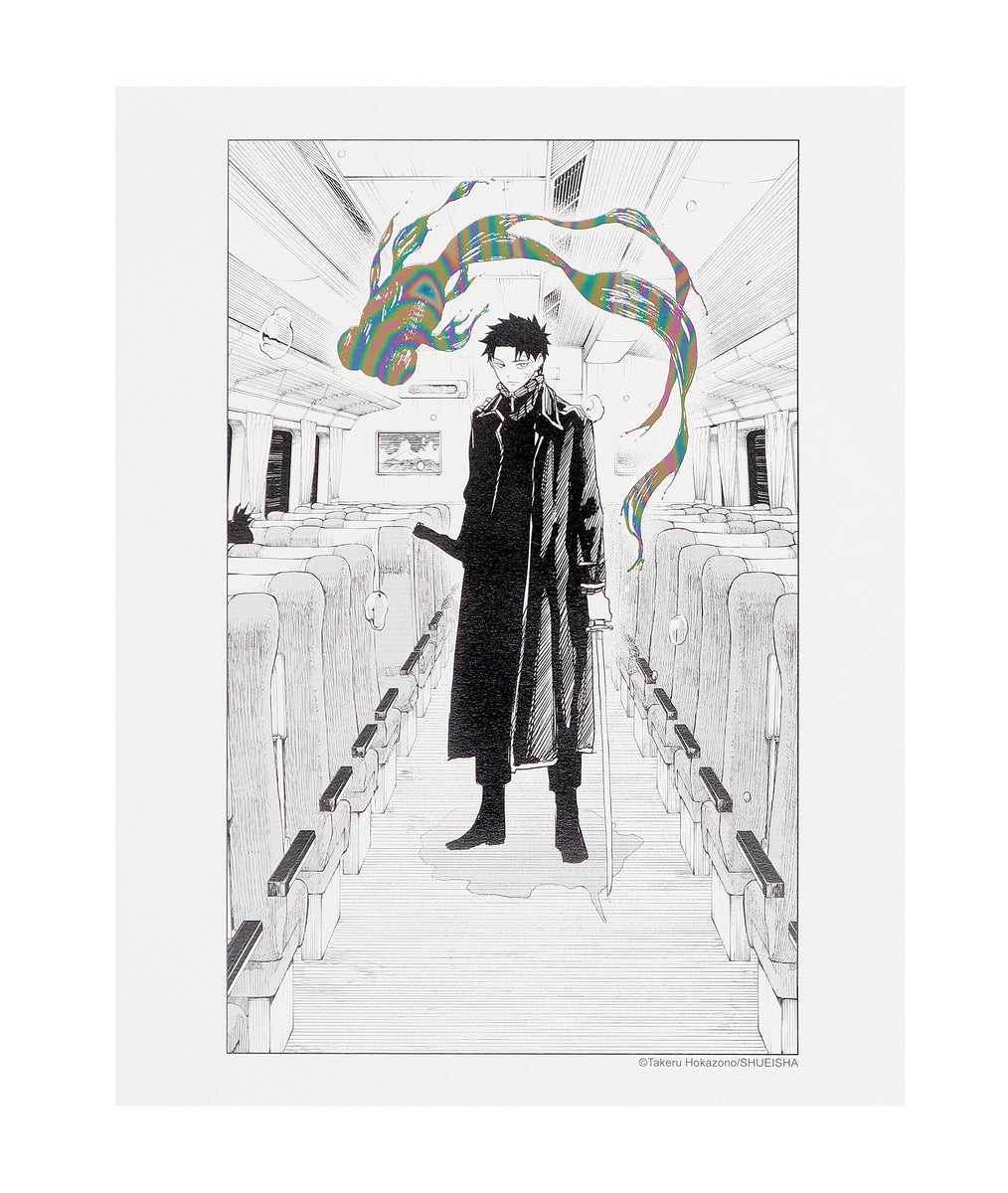 Kagurabachi Manga Panel Art Print with Holographic Details – Shonen ...